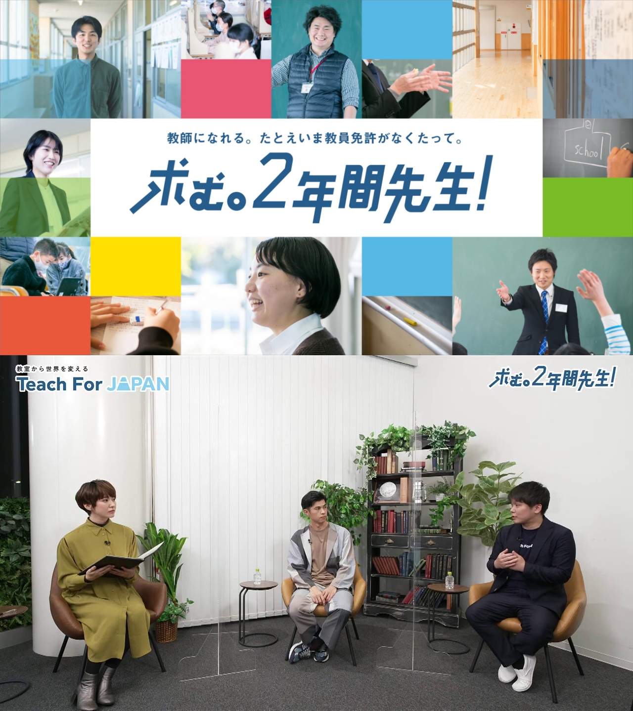 社会貢献活動 | ADK