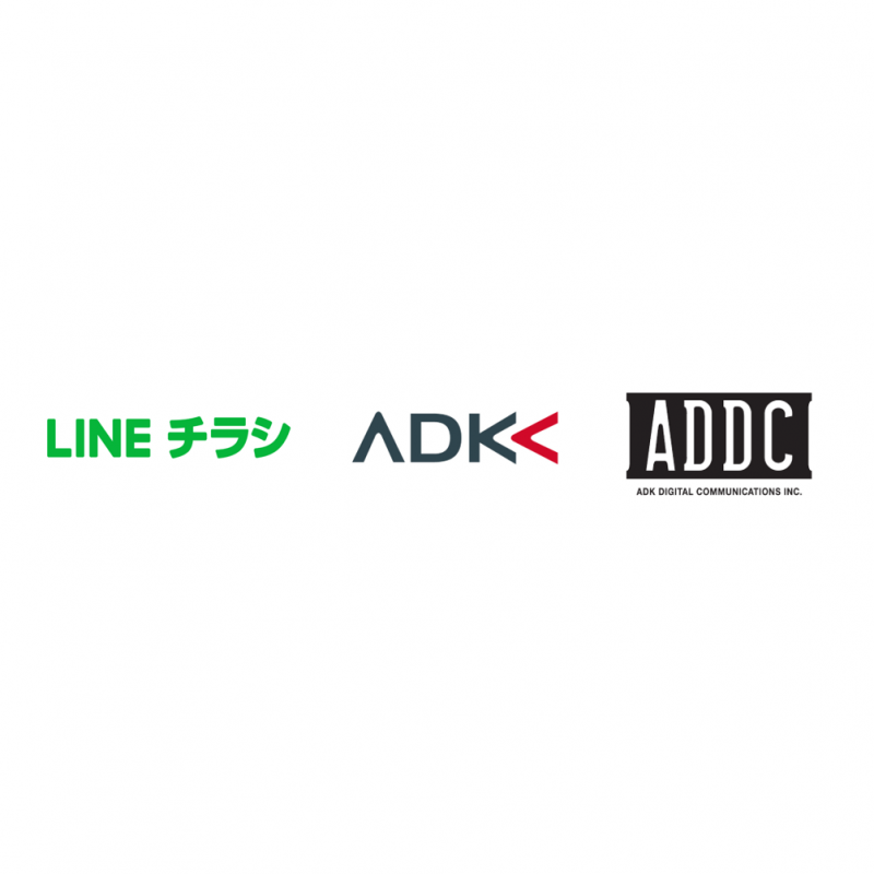 ADKマーケティング・ソリューションズとADKデジタル・コミュニケーションズ、「LINEチラシ」の取り扱いを開始-幅広いターゲット層への来店 ...