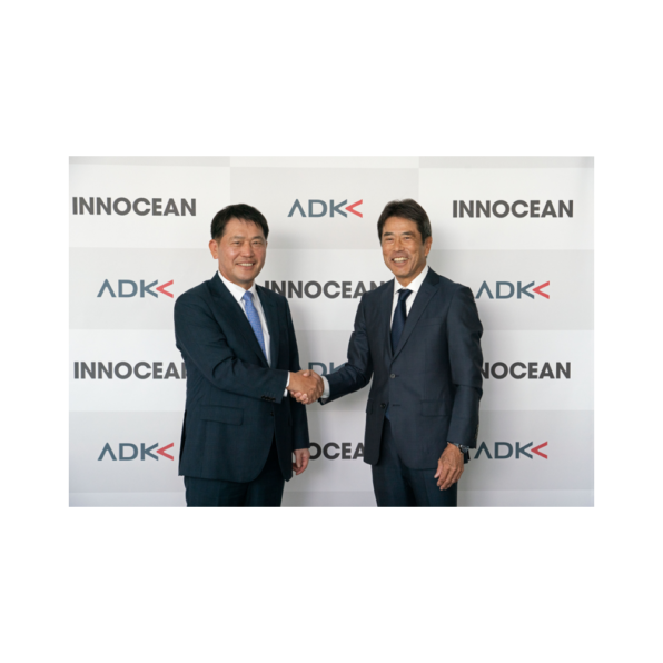 最新ニュースリリース | ADK